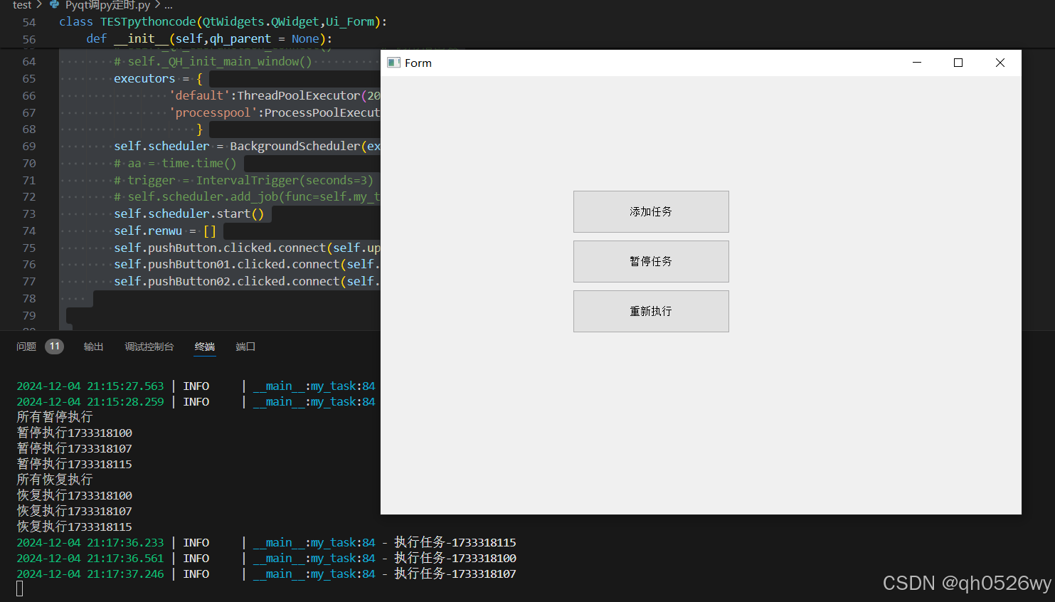 Python APScheduler 定时任务案例及结合PYQT_threadpoolexecutor执行apscheduler任务-CSDN博客