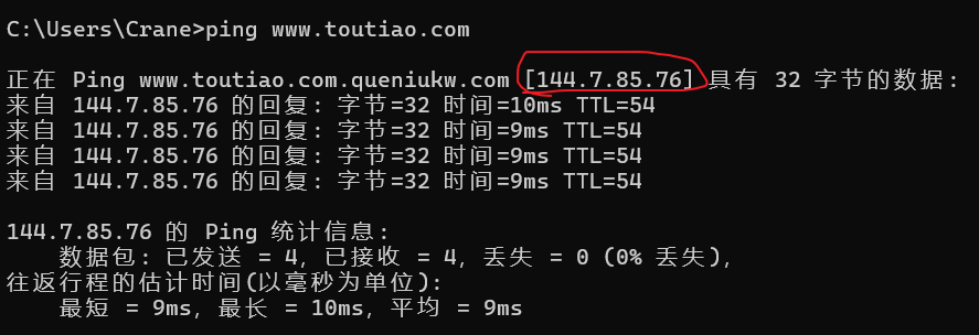 JavaEE 初阶第二十六期：IP协议，网络世界的 “身份通行证”(二)-CSDN博客