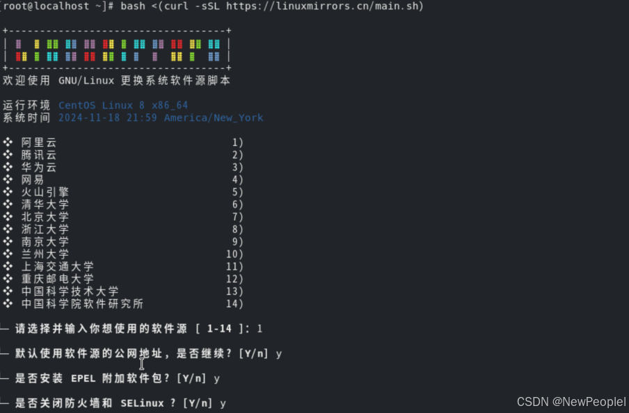 centos8通过docker安装redis和rabbitmq_docker 安装redis8-CSDN博客