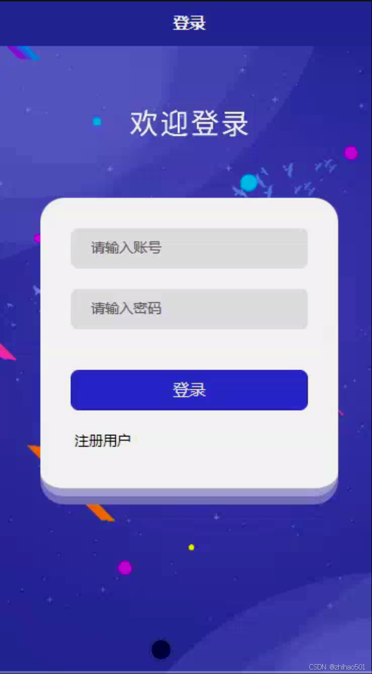 Pythonflask框架的校园云打印微信小程序小程序18开题程序论文 计算机毕业设计云打印小程序源码 Csdn博客