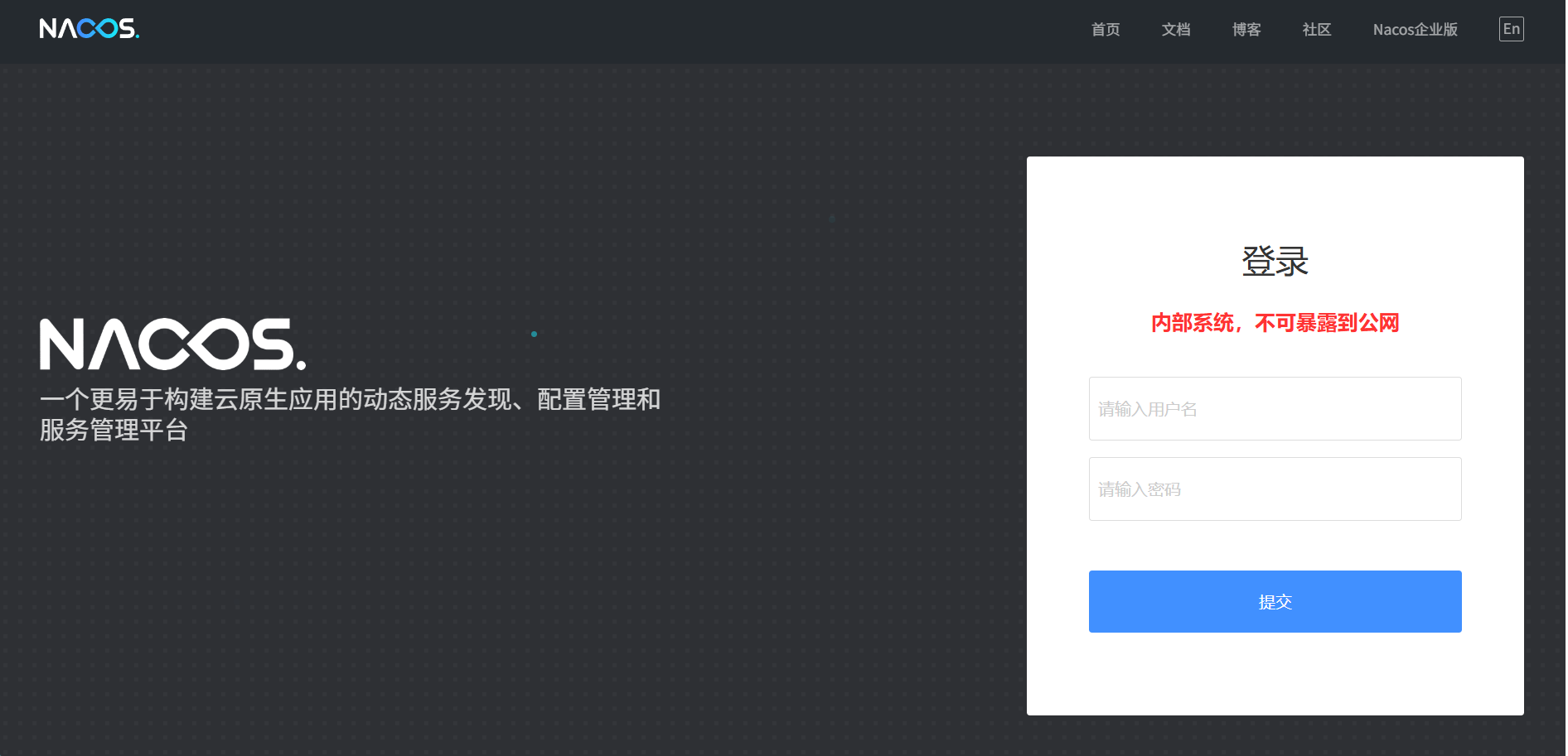 Nacos（3.0以上）的详细教程（下载注册启动）_nacos从3.0.0版本开始默认启用控制台鉴权功能-CSDN博客