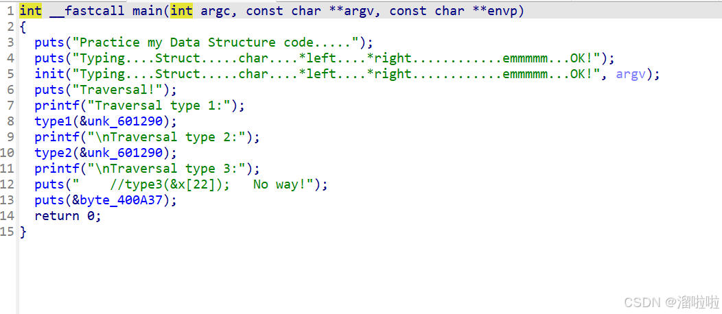 BUUCTF [WUSTCTF2020]level4（二叉树遍历算法）-CSDN博客