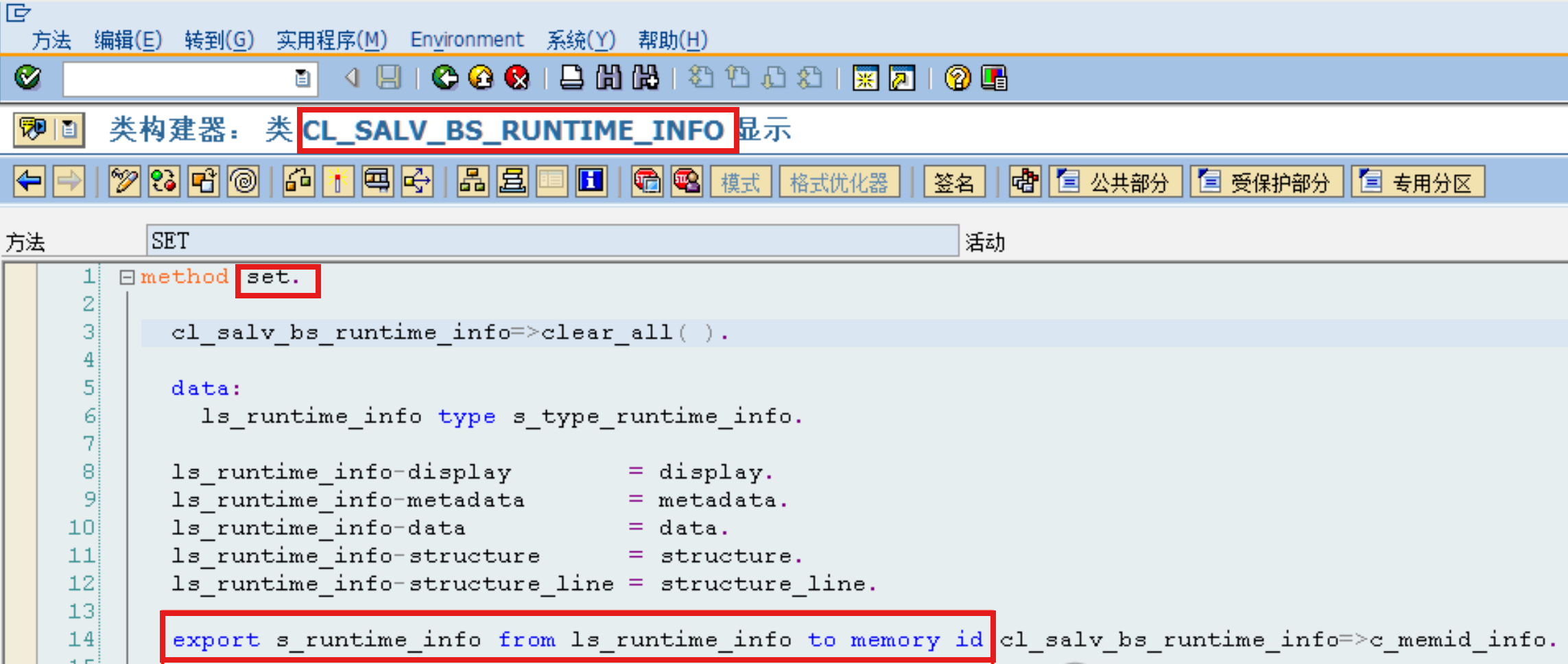 SAP SUBMIT 的使用-CSDN博客