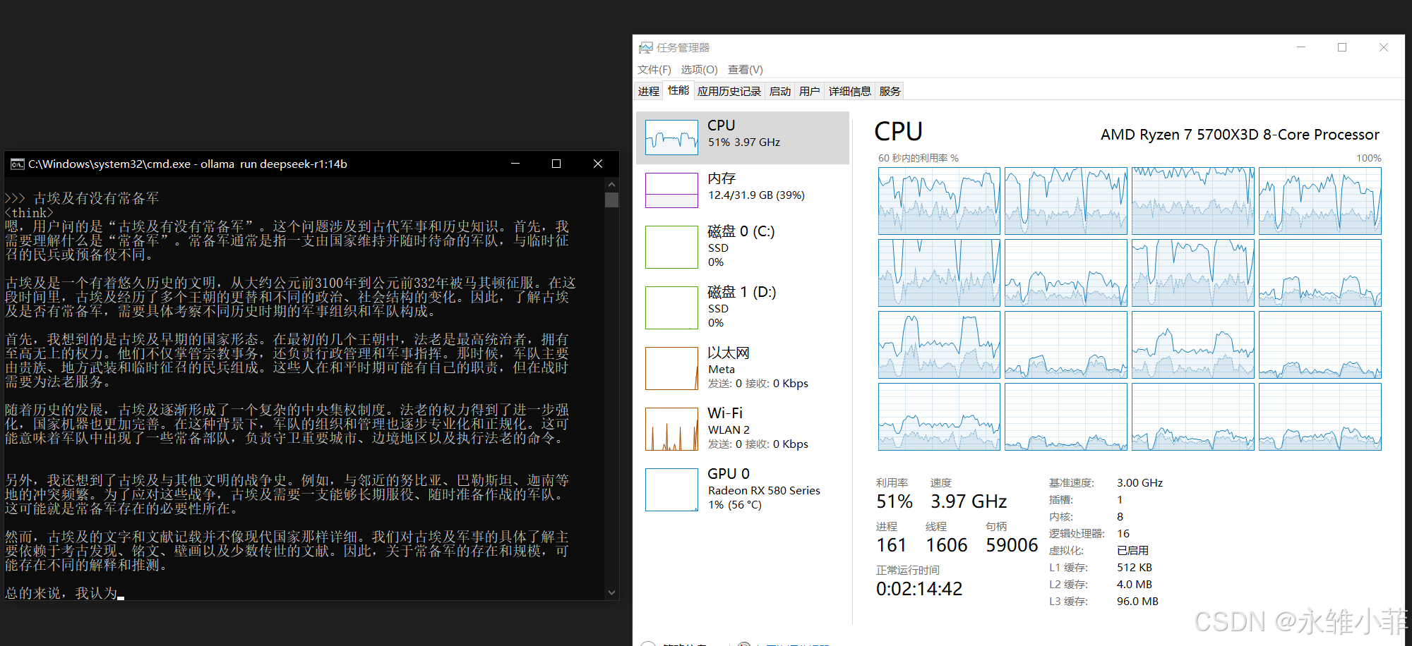 AMD RX 580 部署deep seek记录及踩坑（windows 10）_rx580 deepseek-CSDN博客