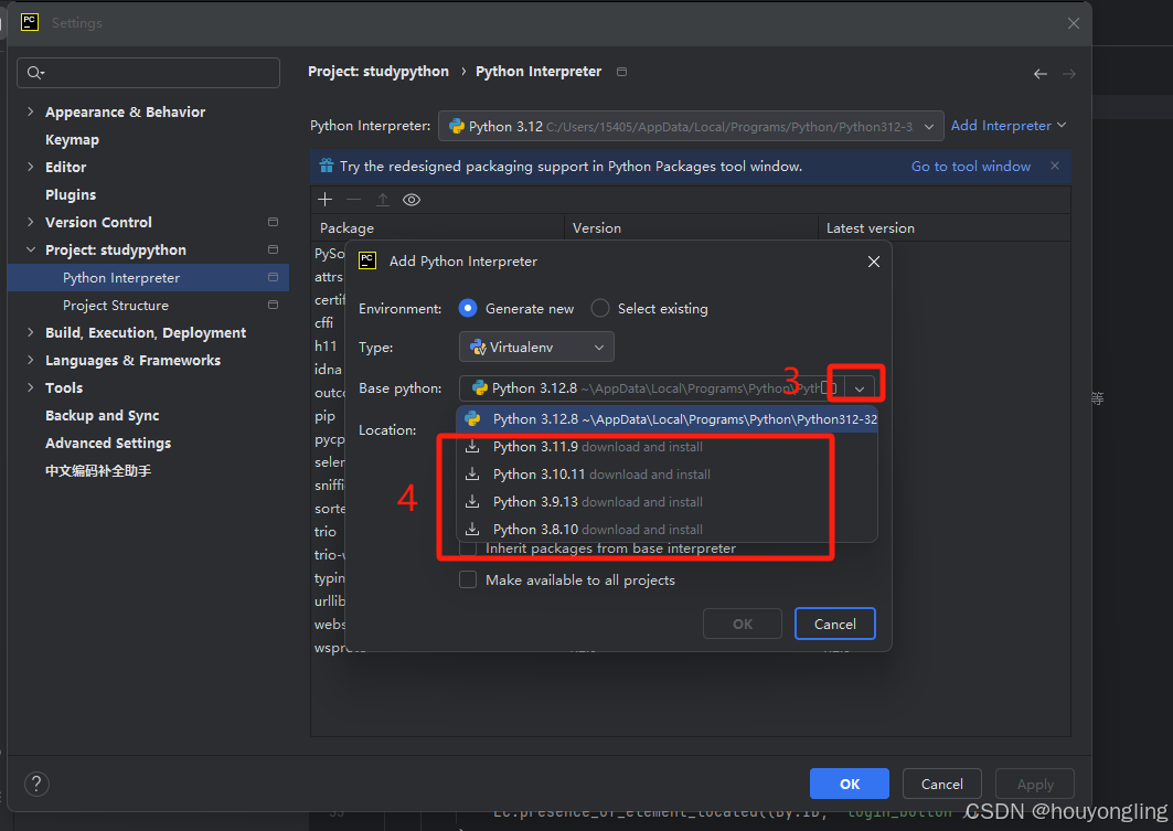 PyCharm社区版安装教程、环境配置、在PyCharm中安装selenium以及下载驱动器来辅助selenium_pycharm官网社区版-CSDN博客