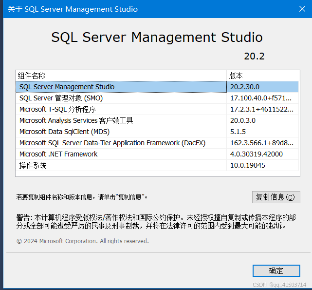 Labview用自带database Tool 链接sql Serverlabview连接sqlserver数据库 Csdn博客