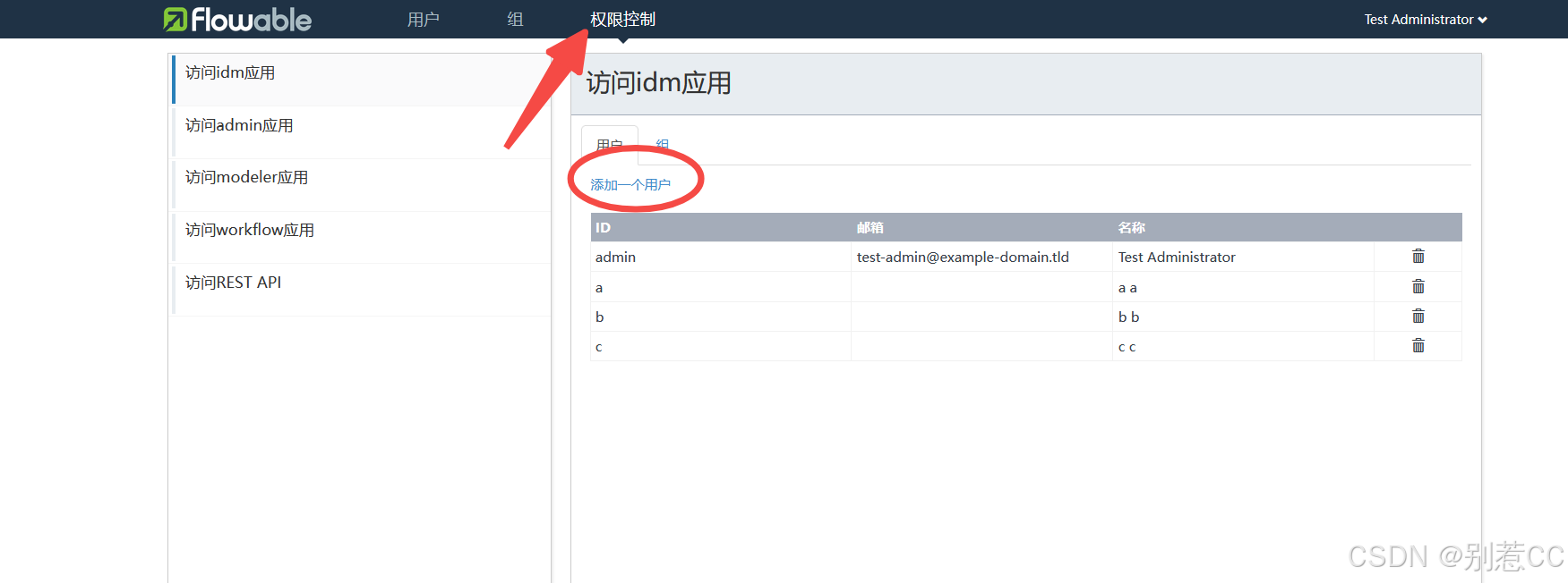 SpringBoot整合Flowable【03】- 通过Flowable-UI体验一个简单流程-CSDN博客