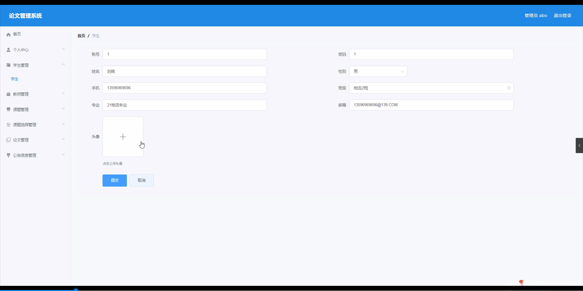 毕业设计源码 Java毕业设计论文管理系统（系统lw） Csdn博客