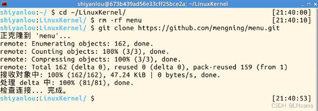 20242809《Linux内核原理与分析》第九周作业-CSDN博客