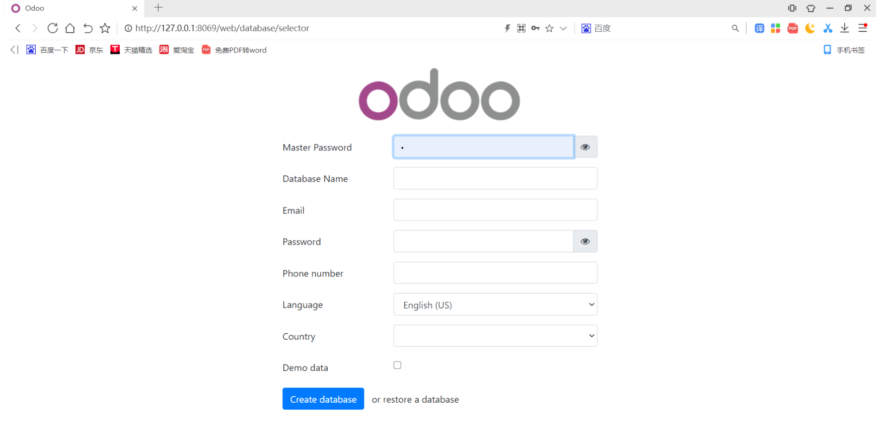 Win11下的Odoo18安装配置 _odoo 18 pycharm-CSDN博客