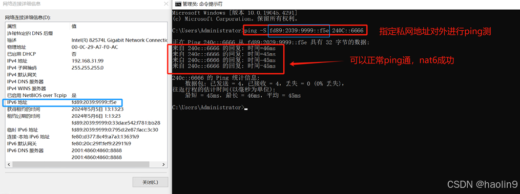 Openwrt-IPV6配置NAT6配置派发本地链路地址来上网_openwrt ipv6-CSDN博客