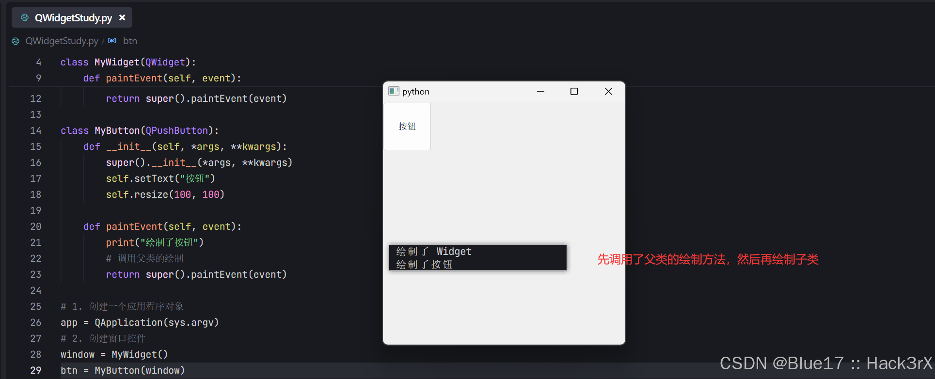 Python GUI 编程 | QWidget 窗口控件详解 — 控件交互操作_python qwidget-CSDN博客