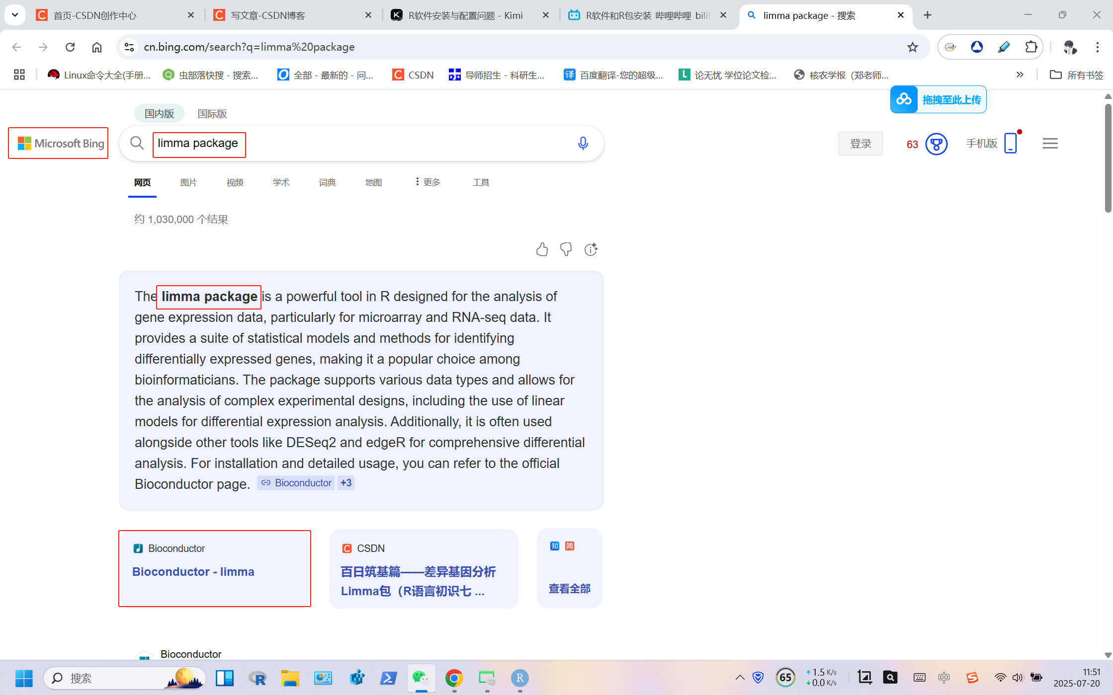 Day 6-zhou R包学习_biocmanager国内镜像-CSDN博客
