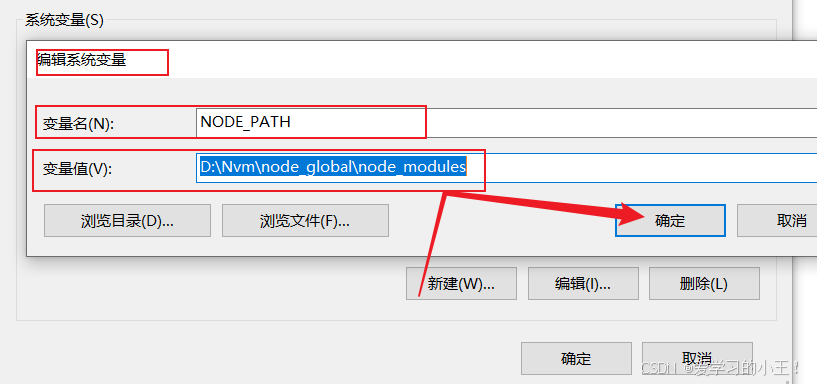 VUE开发之nvm安装、管理node多版本以及配置环境变量【保姆级教程】_vue n 安装指定版本-CSDN博客