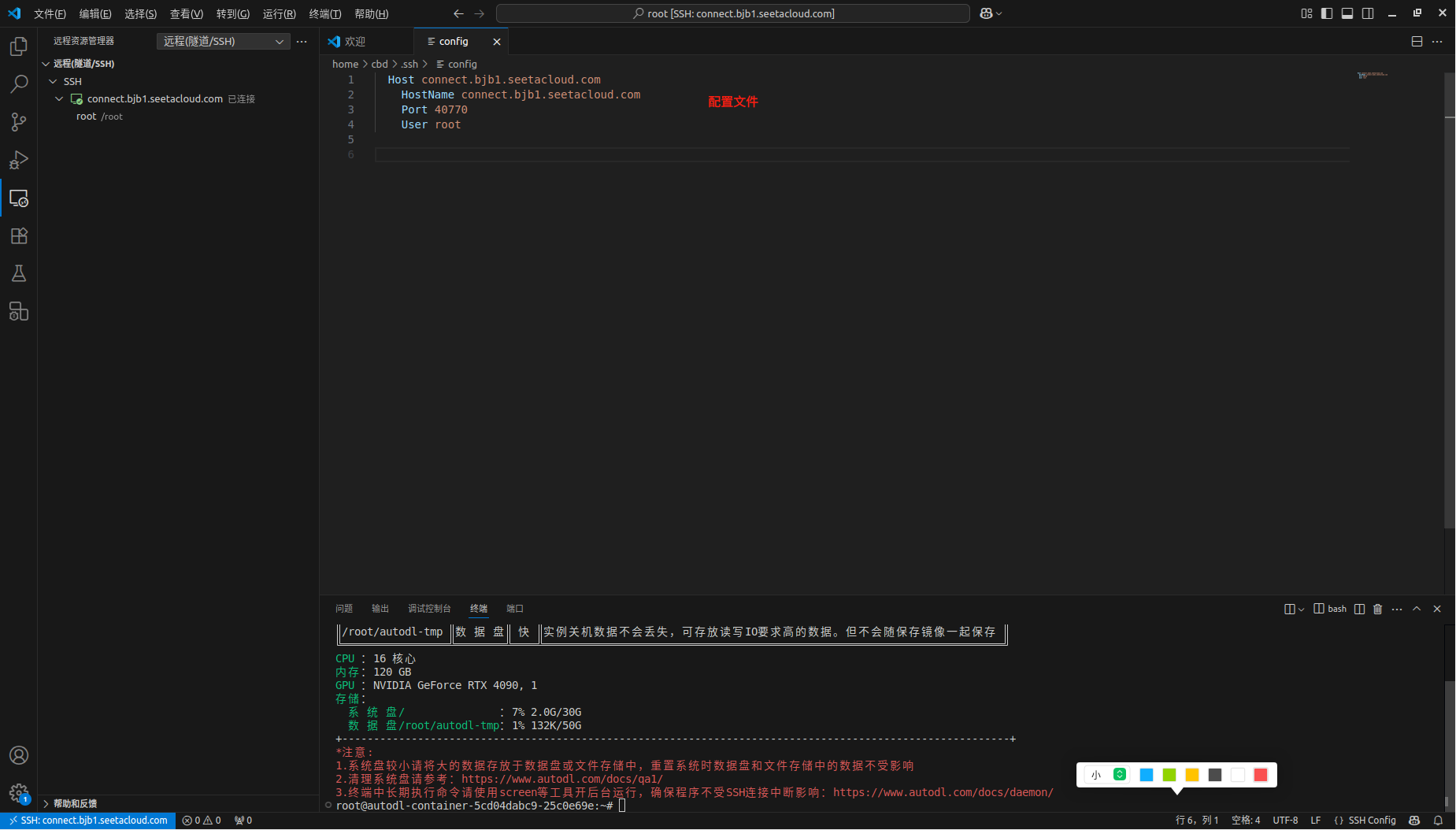 使用vnc-viewer连接Autodl远程服务_autodl vnc-CSDN博客