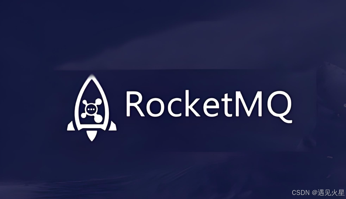 最详细的 RocketMQ 集群部署指南，附完整脚本 + 实战配置（建议收藏）_rocketmq集群部署-CSDN博客