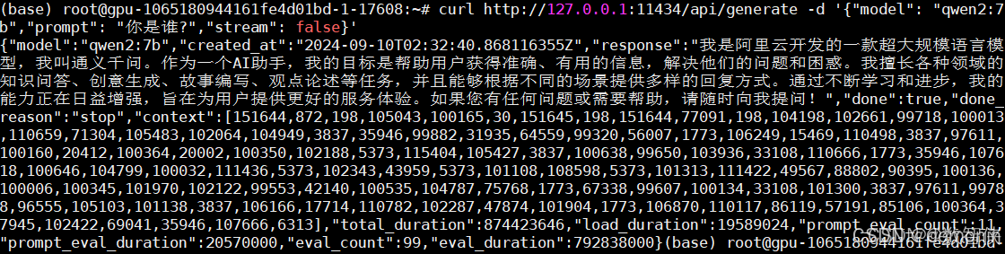 linux系统部署ollama、open-webui_linux open-webui-CSDN博客