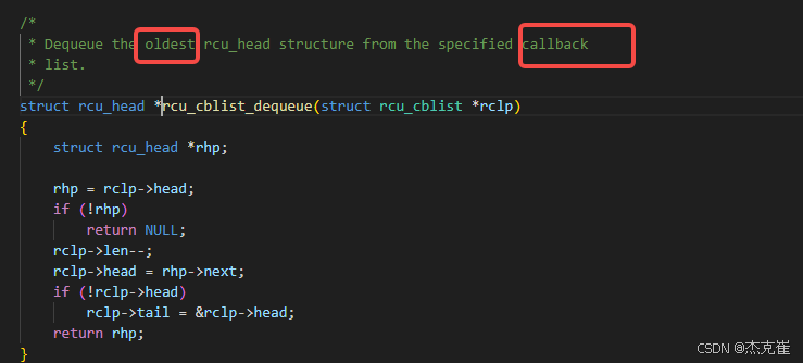 rcu的实例、注意事项及原理讲解_rcu使用实例-CSDN博客