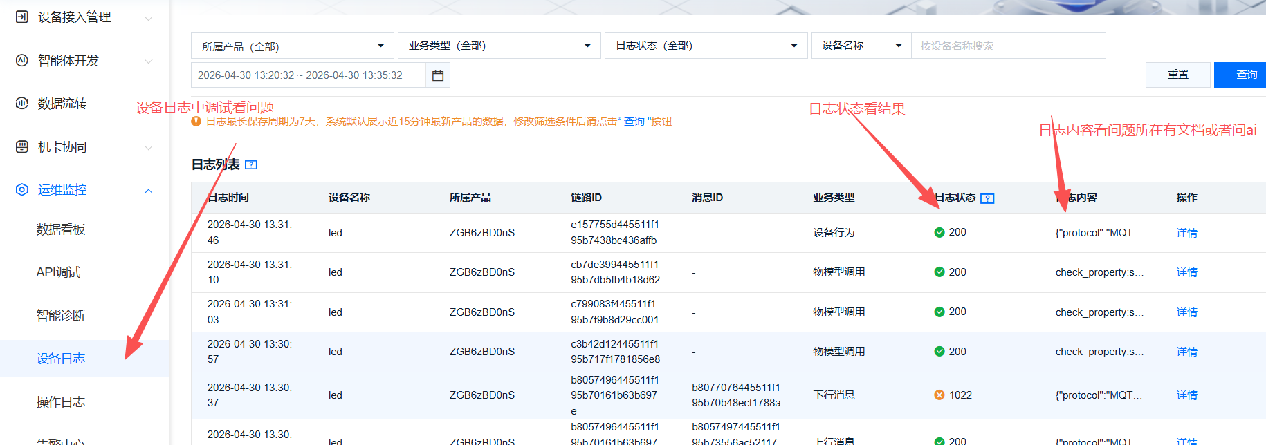 第 14 篇：W55RP20-EVB-Pico MicroPython 实战：MQTT 协议与 OneNET 平台对接-CSDN博客
