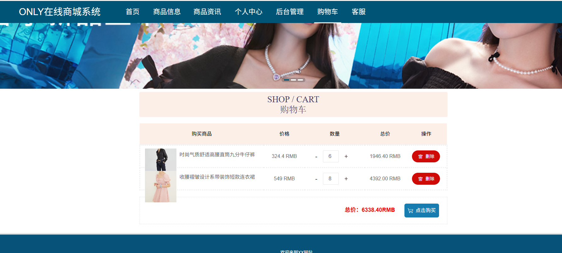 基于SpringBoot的在线商城管理系统-033_基于springboot的在线商城系统设计与实现附带码源-CSDN博客