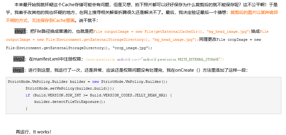 小米手机保存裁剪图片问题_小米手机剪辑视频保存时发生错误-CSDN博客
