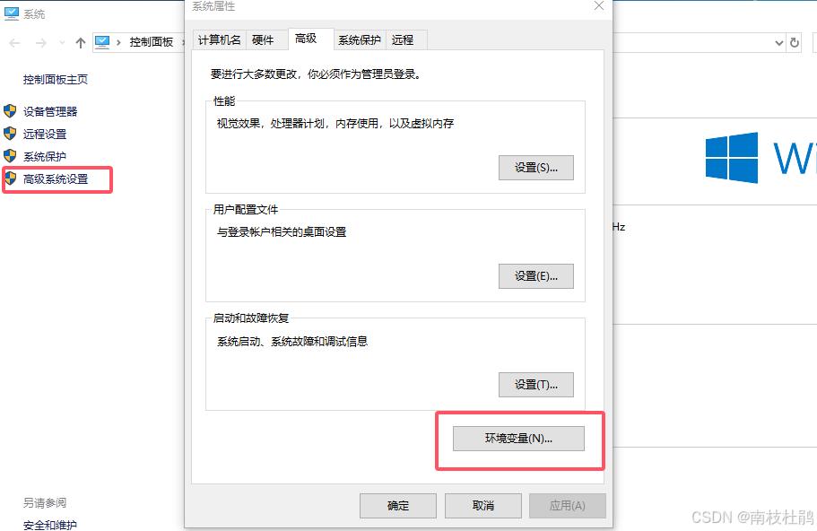 Python安装与环境变量配置python安装步骤以及环境变量配置 Csdn博客