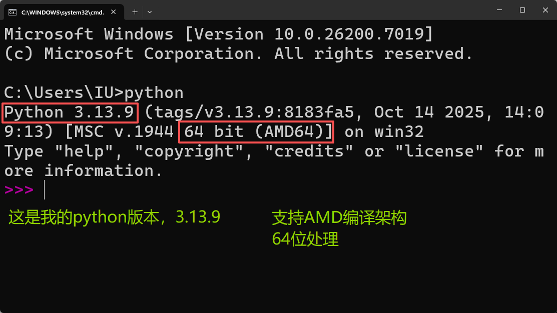 2025！在Windows的Python中安装GDAL包（小白能成！）_gdal安装-CSDN博客