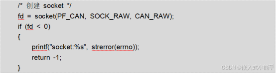 CAN编程示例之socket CAN编程步骤_socketcan-CSDN博客
