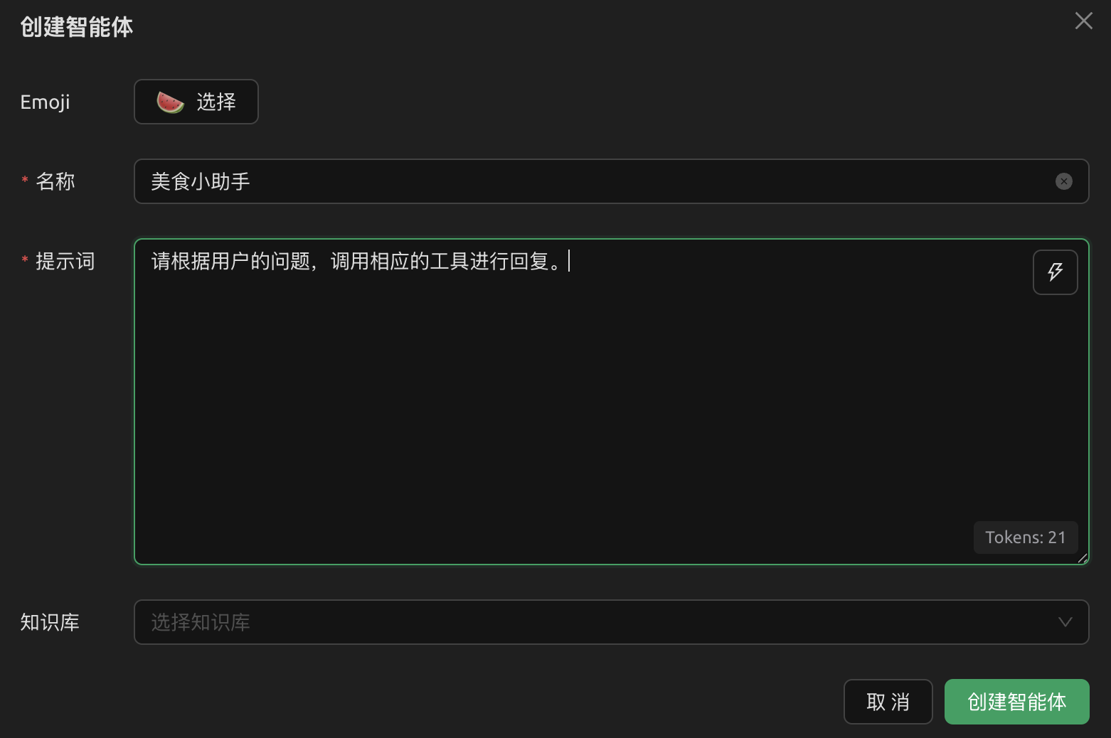 Cherry Studio 和 Dify 如何接入MCP 服务_cherry studio如何添加mcp-server-time的服务器-CSDN博客