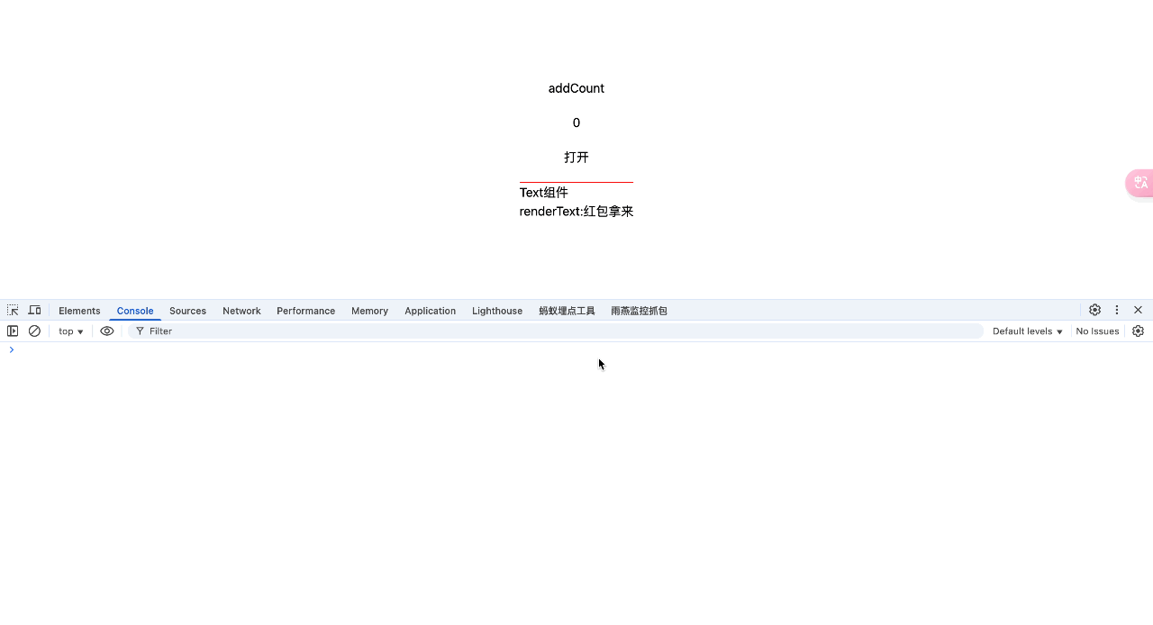 useMemo，useCallback，memo使用场景-CSDN博客