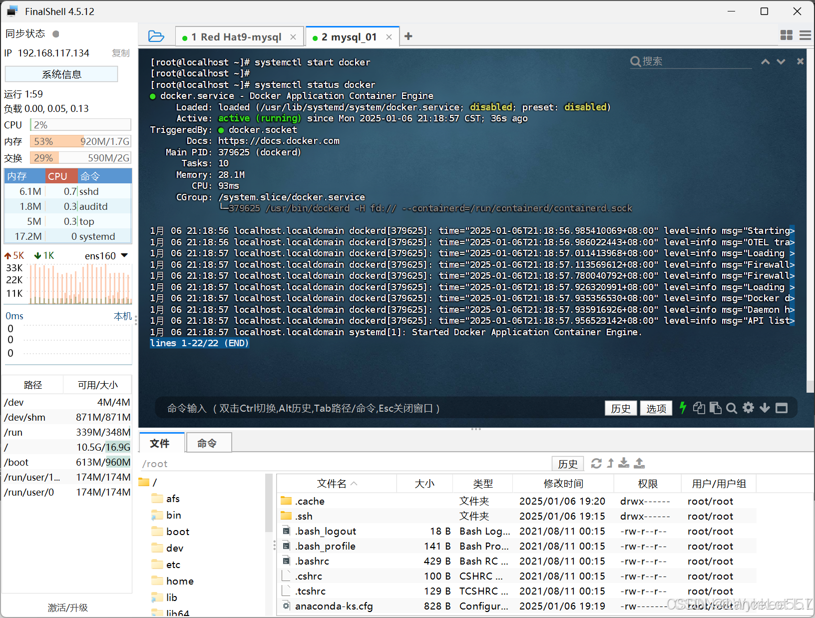 MYSQL服务器部署五种方式_mysql部署-CSDN博客