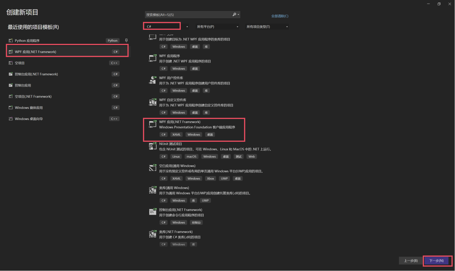 WPF如何调用Material Design3_wpf materialdesign-CSDN博客
