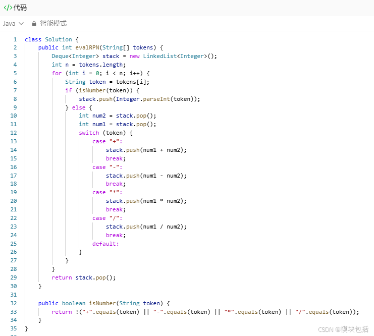 2025 2 17 Leetcode刷题情况（栈与队列Ⅱ） Csdn博客