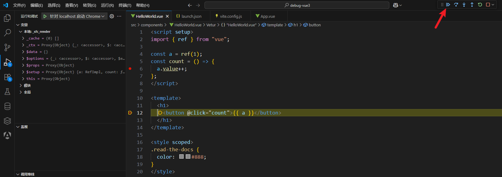 vs code vue3 项目代码断点调试+样例演示_vscode debug vue3-CSDN博客