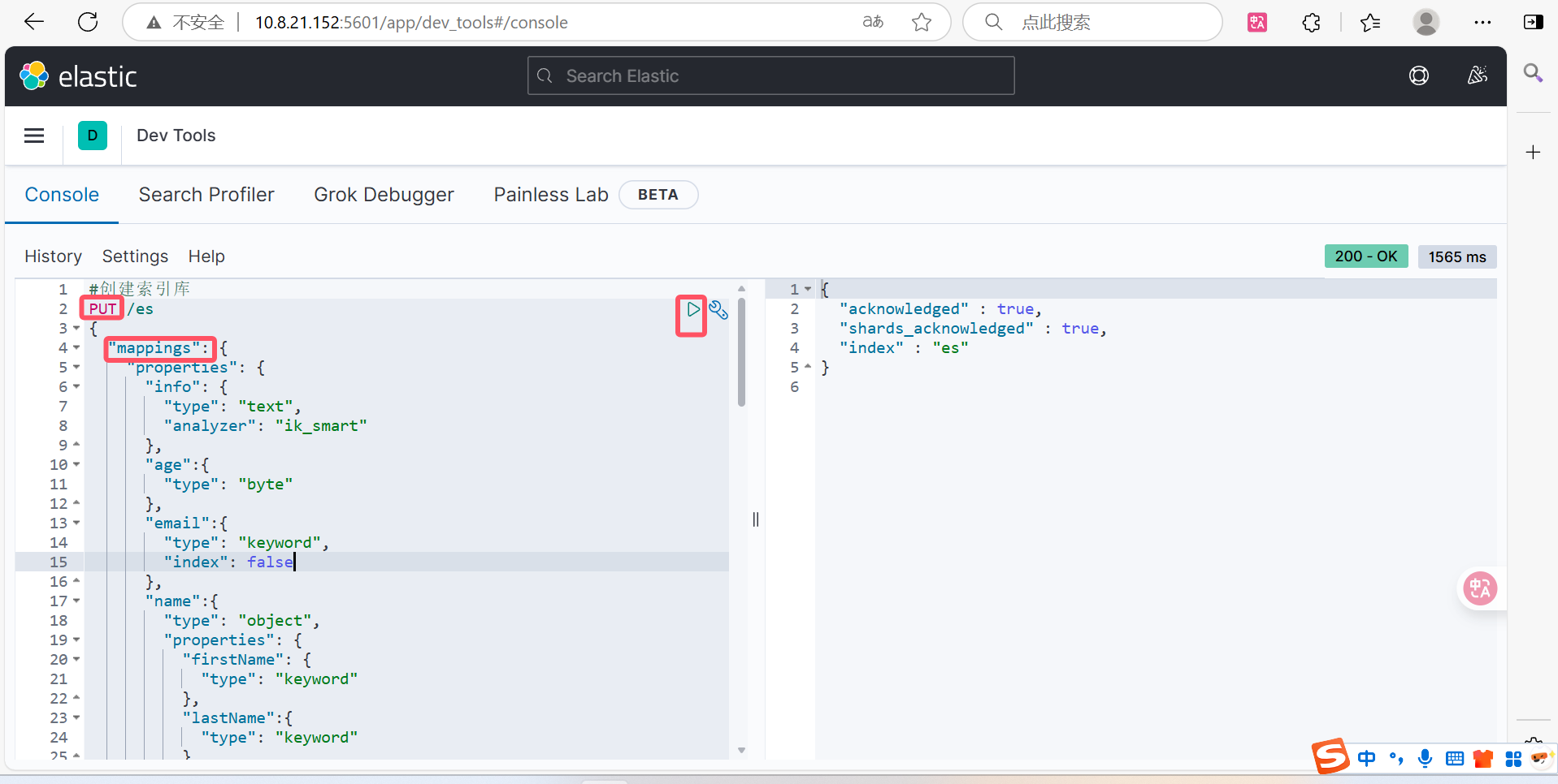 Elasticsearch与Kibana的虚拟机部署和在Kibana可视化界面进行对Elasticsearch的基础操作_elasticsearch可视化界面-CSDN博客