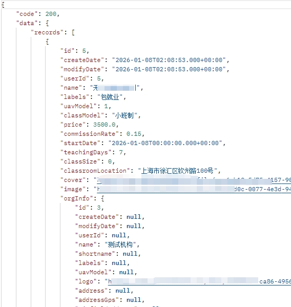 MyBatis-Plus自定义分页SQL语句插件配置-CSDN博客