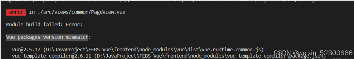 启动项目 报错：vue Packages Version Mismatchvue Packages Version Mismatch Csdn博客
