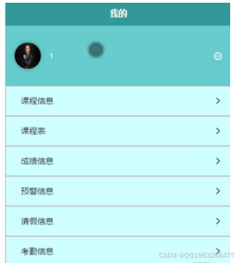微信小程序uiapp教学辅助系统-Python_node.js-java_php-CSDN博客