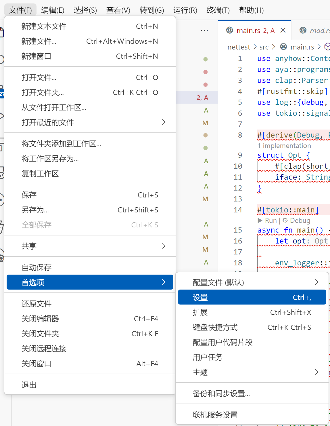 vscode 使用rust 报错 Failed to run proc-macro server from path ..._rust proc-macro server (6) in ...