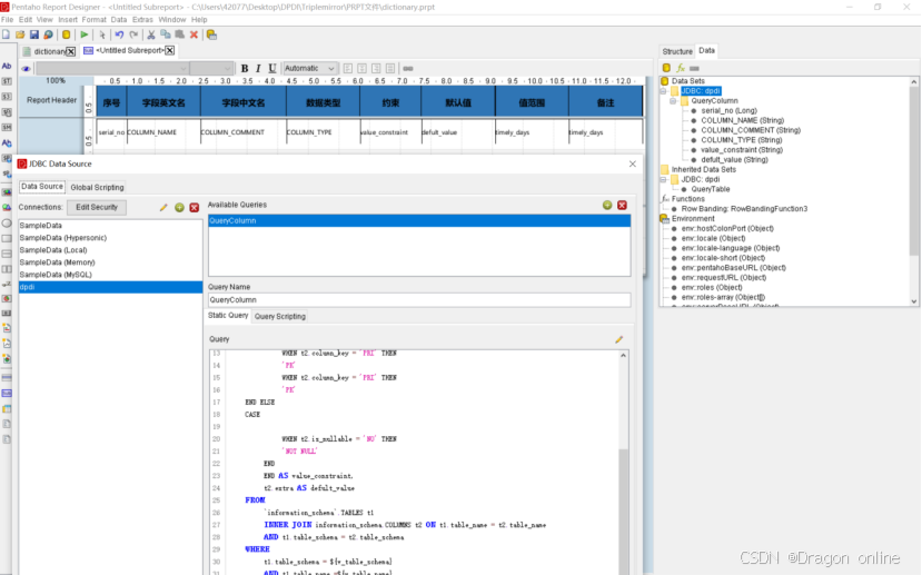 DPDI实操演练第002讲-最强三件套之Dispatch PDI+PDI+PRD生成DPDI应用数据库数据字典-CSDN博客