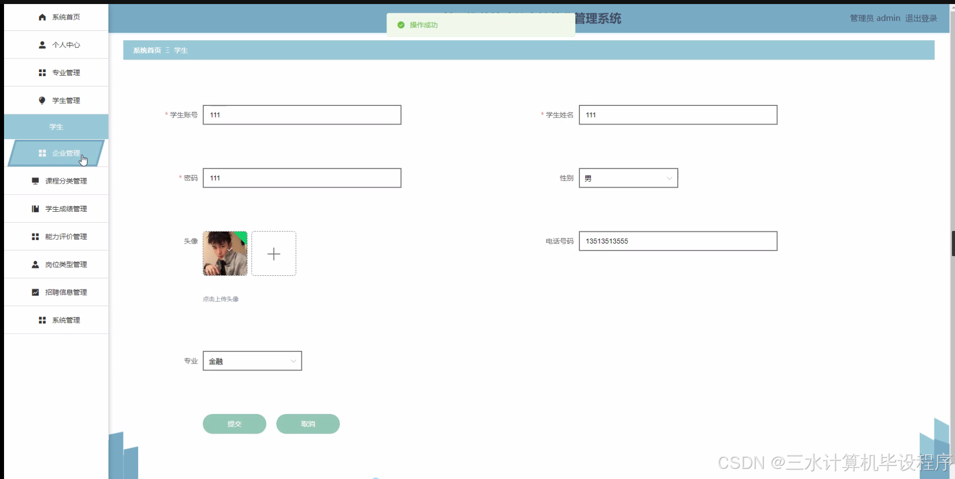 开题flask框架基于推荐算法的高校就业管理系统(程序论文python) Csdn博客