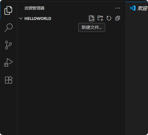 Typescript速览：〇、安装与运行javascripttypescript源码怎么下载运行 Csdn博客