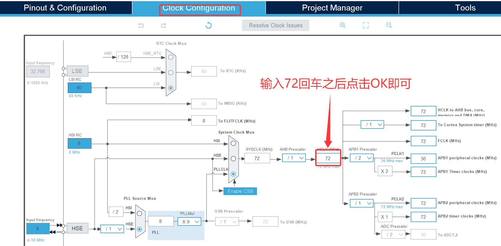 基于STM32F103C8T6(HAL库）和CubeMX实现PWM控制LED呼吸灯效果_f103c8t6实现呼吸灯-CSDN博客