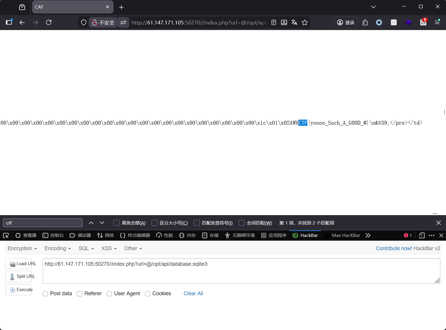 [CTF]攻防世界：Cat 抓住那只猫-CSDN博客