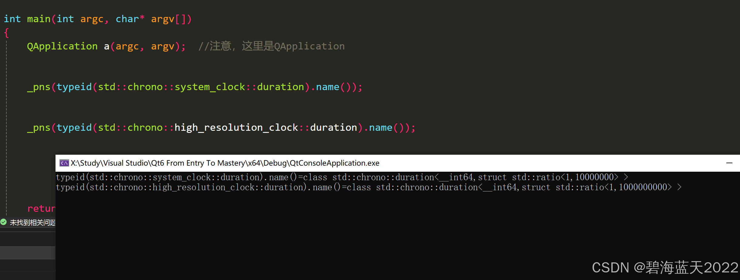 C++中，创建纳秒级的_DateTime_c++ chrono 纳秒时间戳-CSDN博客