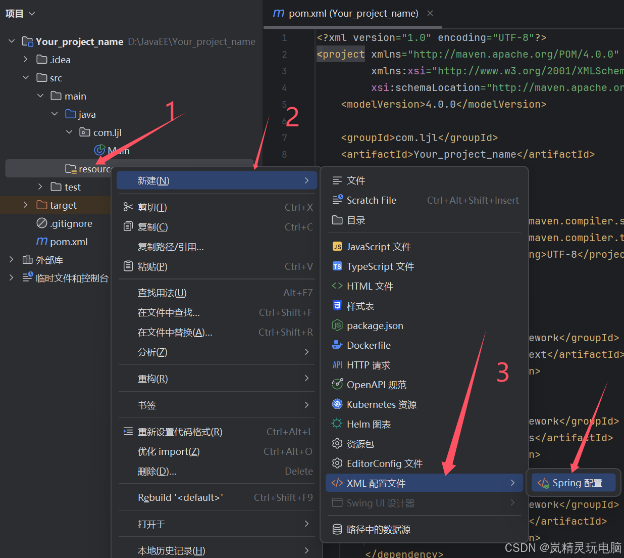 (0基础保姆教程)-JavaEE开课啦！--02课程(Spring中的Bean的装配)-CSDN博客