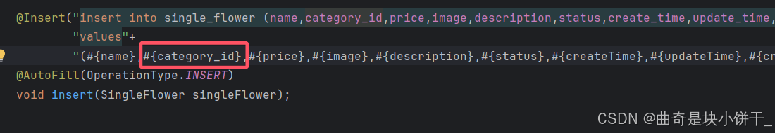 Mybatis找不到参数错误 There is no getter for property named_there is no getter for property named ...