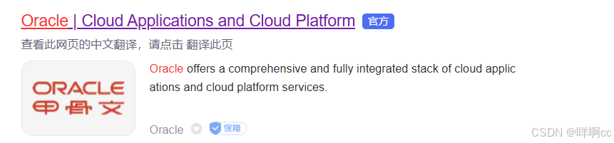 jdk安装及环境配置（超简洁版）_jdk1.8 441-CSDN博客