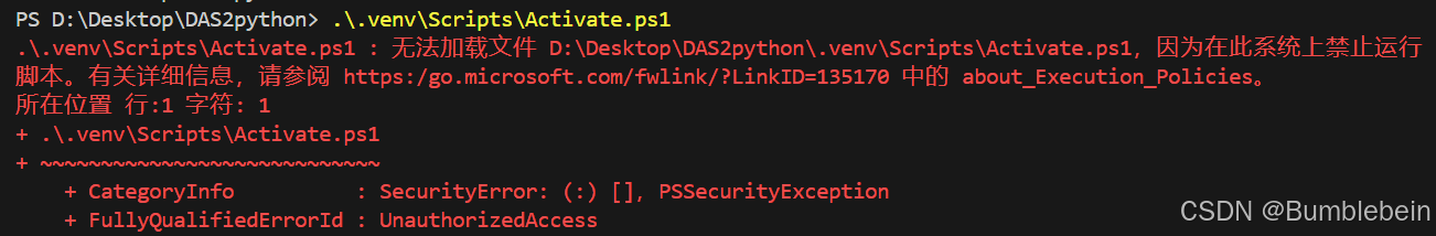 在vscode中创建python虚拟环境（.venv）_vscode python venv-CSDN博客