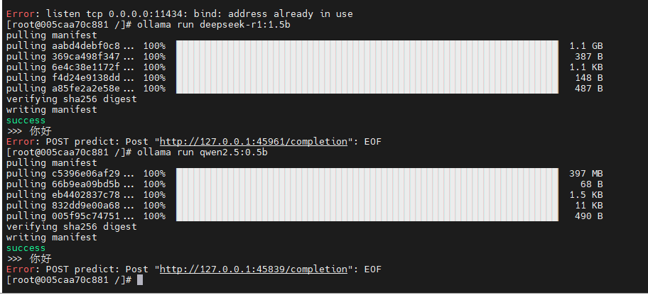 关于ollama分支（Ascend）昇腾NPU【浅试版】_ollama npu-CSDN博客